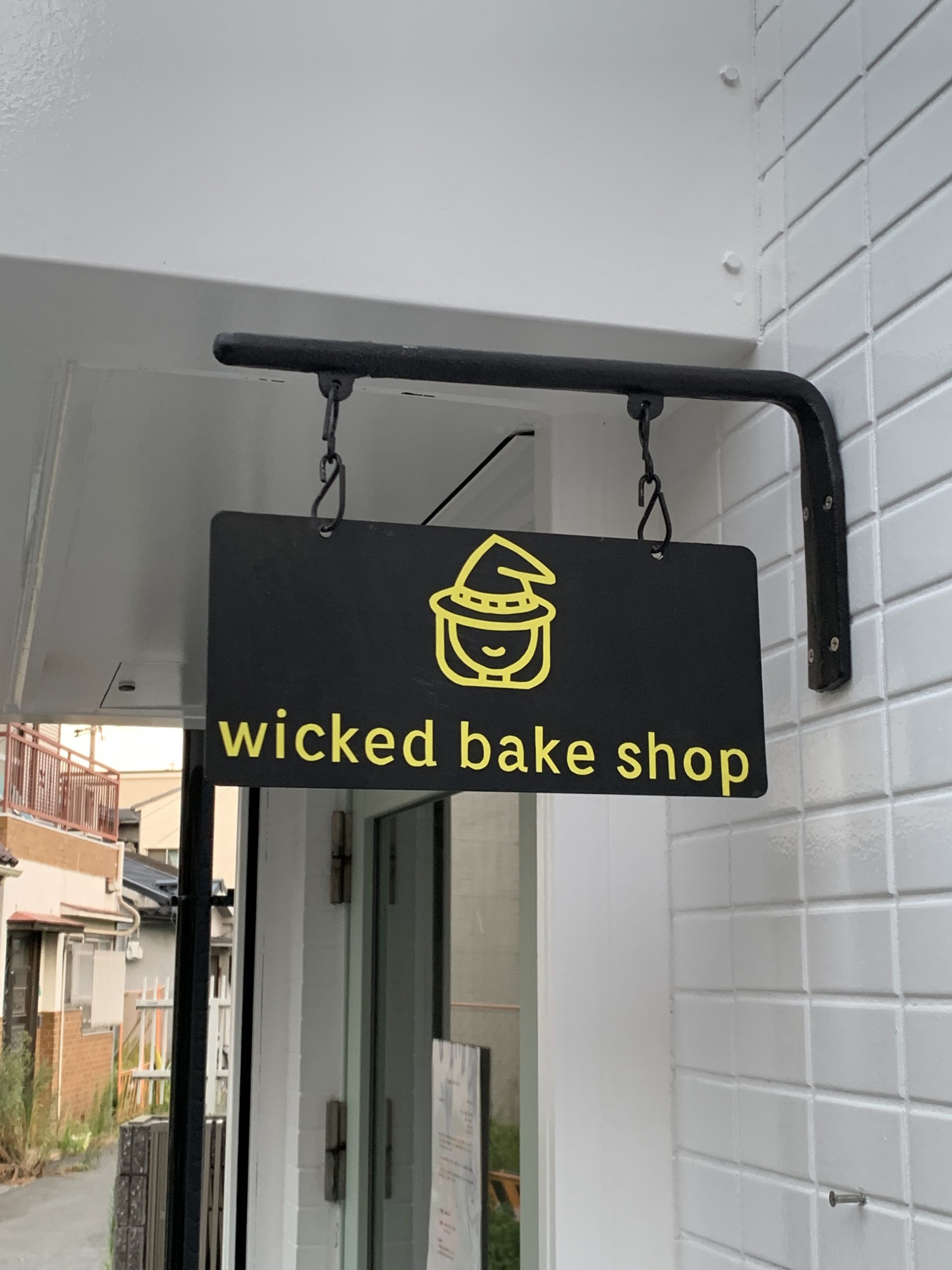 看板とロゴマークのお話 – wicked bake shop